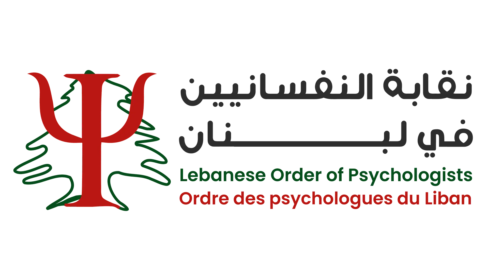 University Training Center Application | LOPsy